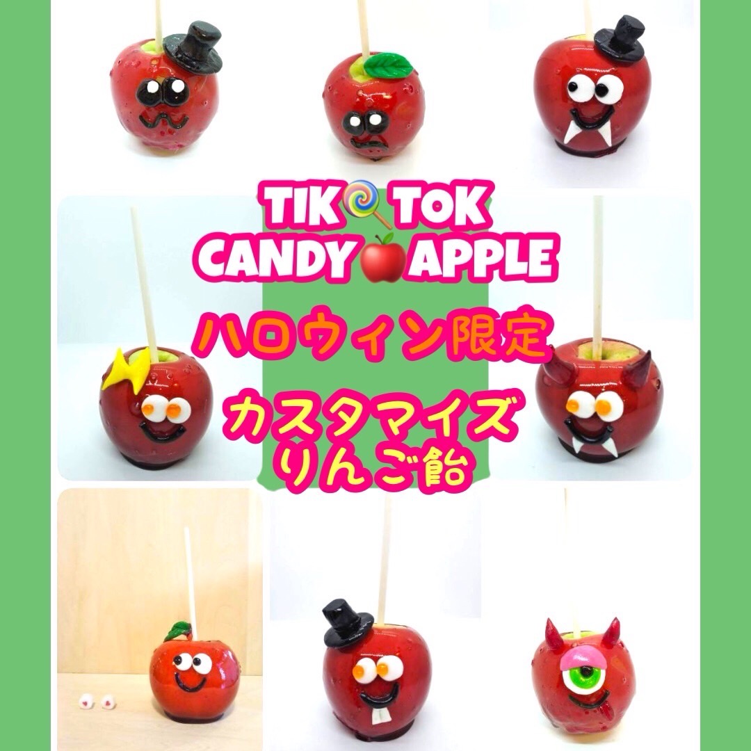 TIK TOK HAND MADE CANDY