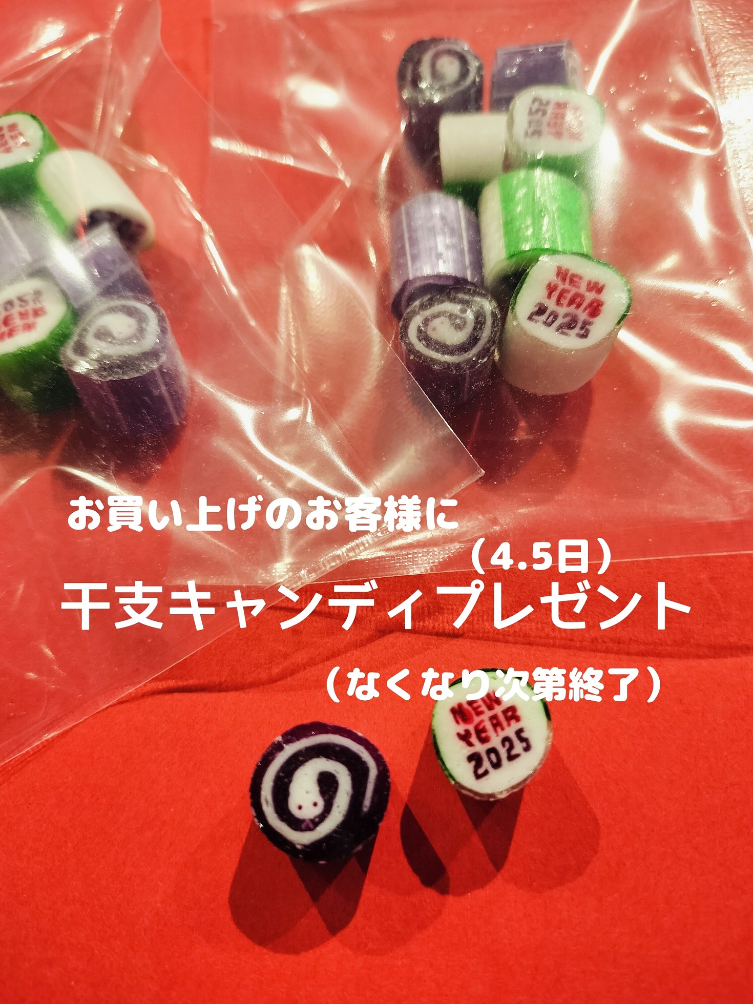 TIK TOK HAND MADE CANDY